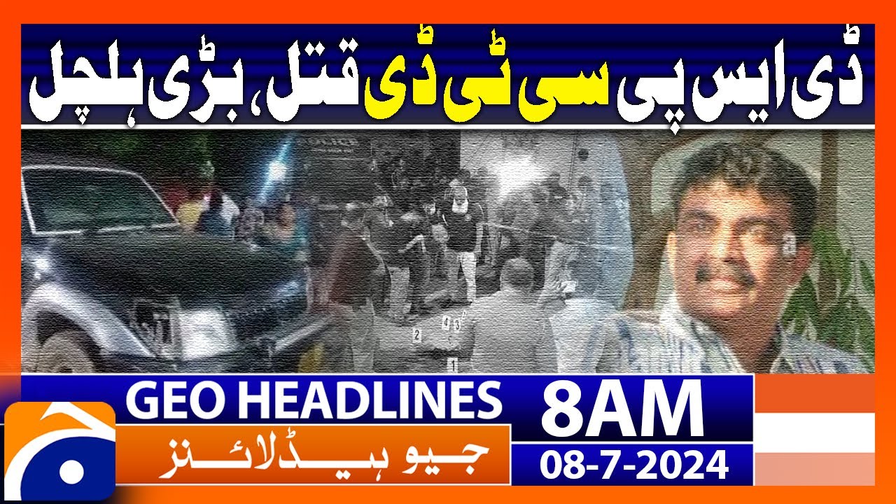 Karachi bad situation | Geo News at 8 AM Headlines | 8th July 2024 # ...