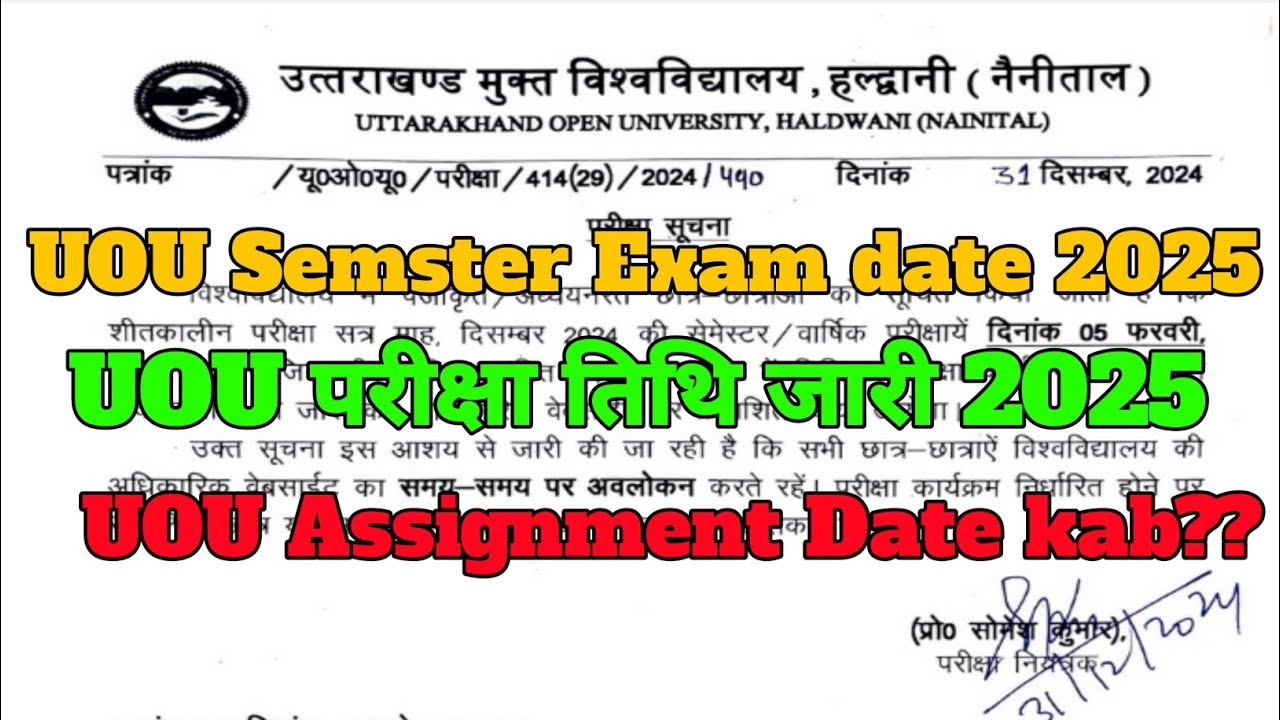 UOU Semster Exam date 2025 || UOU Exam date 2025 ||BA. B. Com Semster ...