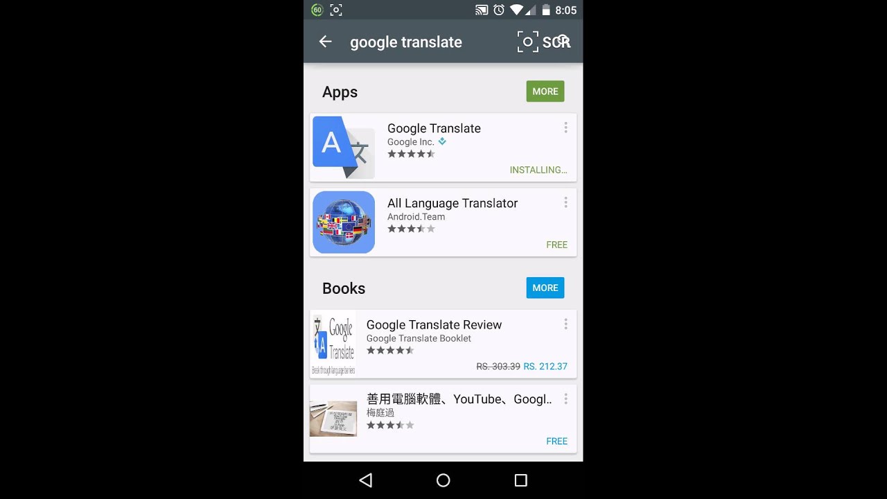 How To Use Google Translate App In Devices Video In Telugu YouTube how-to-use-google-translate-app-in-devices-video-in-telugu-youtube
