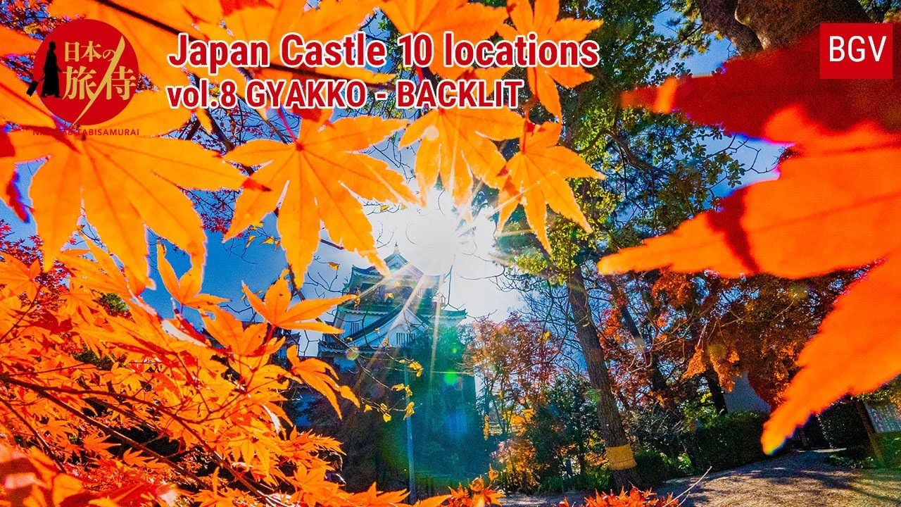 Japan Castle 10 locations｜vol.8 GYAKKO - BACKLIT - YouTube