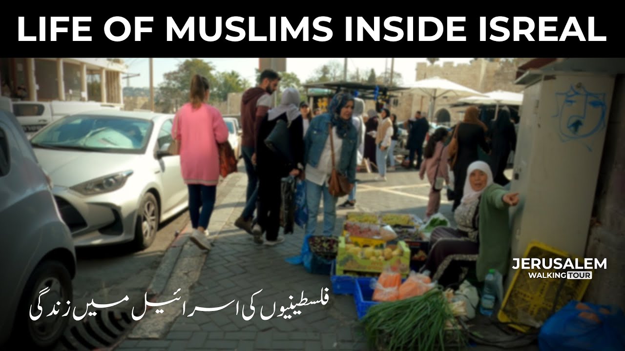 Life of Muslims Inside Isreal | Walking Tour of Jerusalem | Ep22 S07 ...