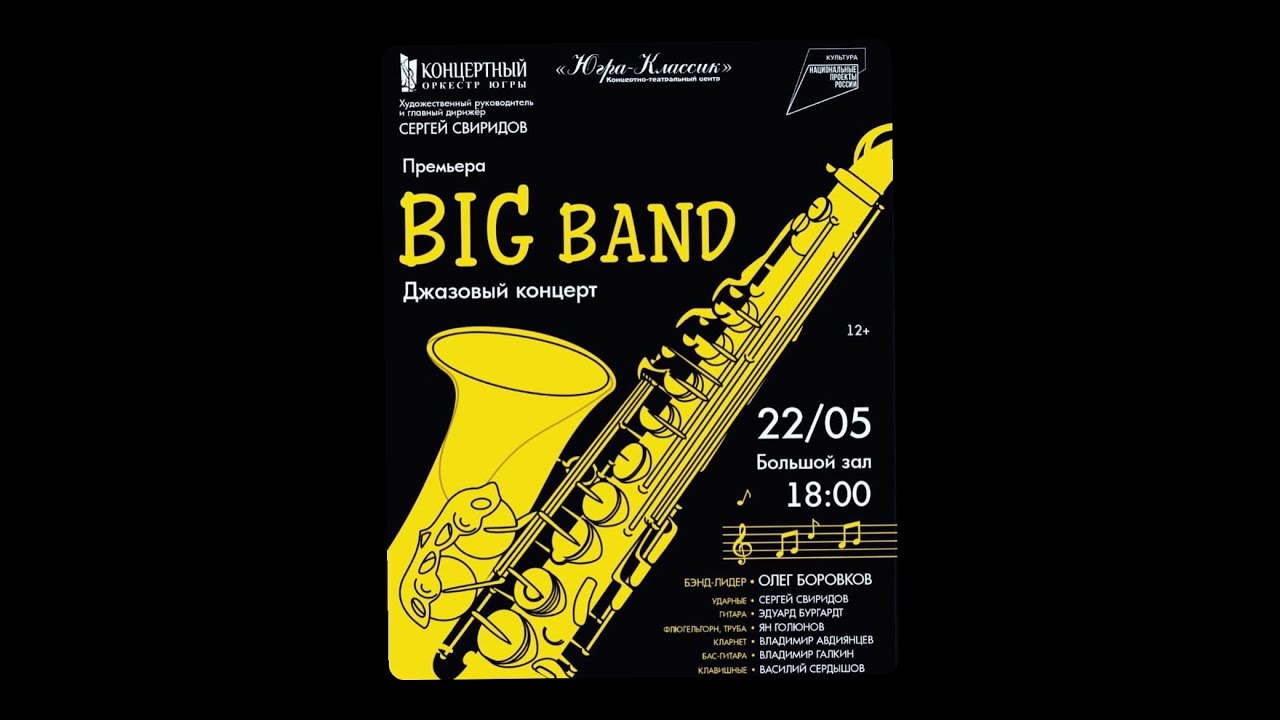 Bob Mintzer. Computer - YouTube