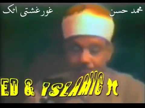 Abdulbasit Abdussamed Surah Al Hasr and Al Hakka,  1958