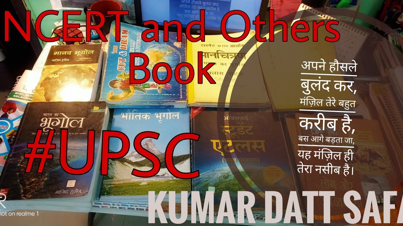 Geography Optional #UPSC#UPPCS#BPSC 📚Book List - YouTube