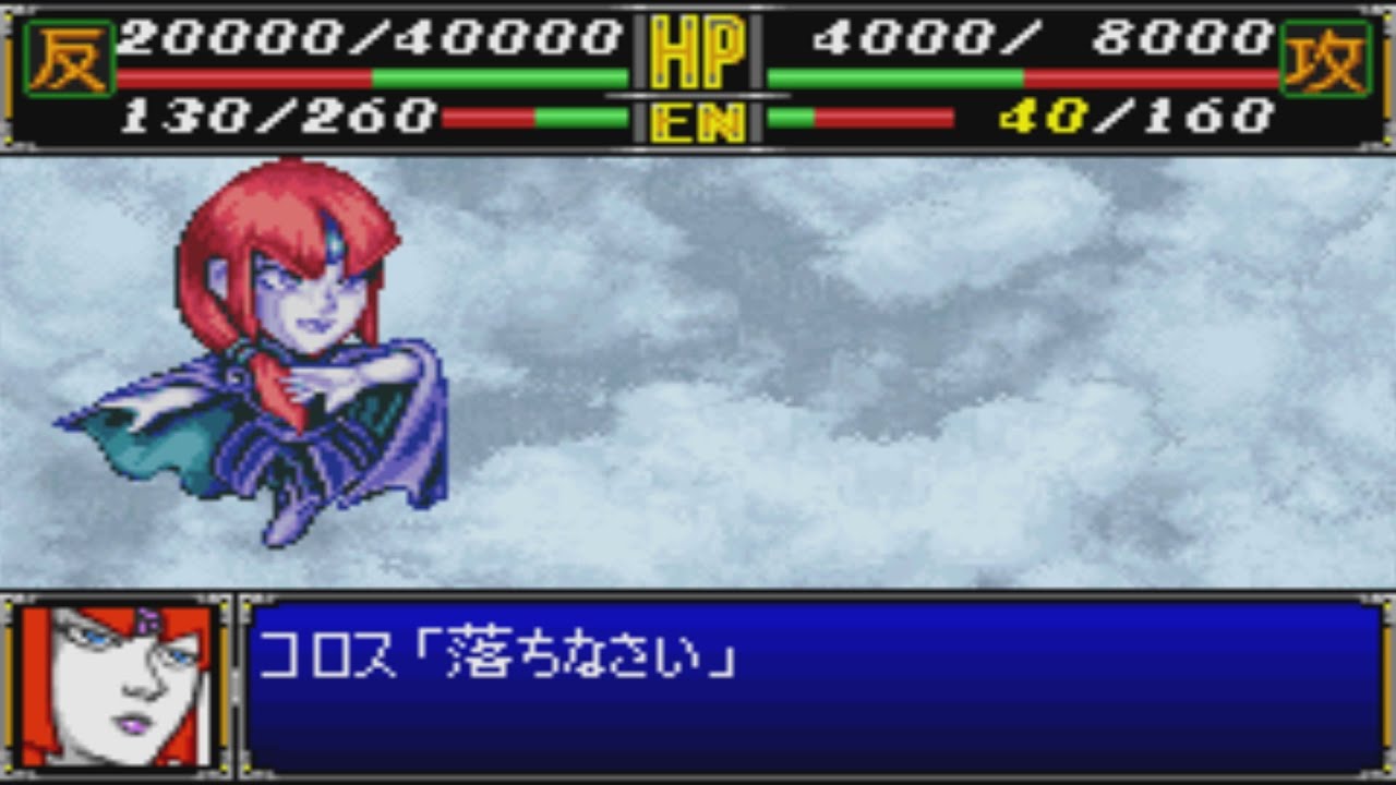 Super Robot Wars R - Megaborg Koros Attacks - YouTube