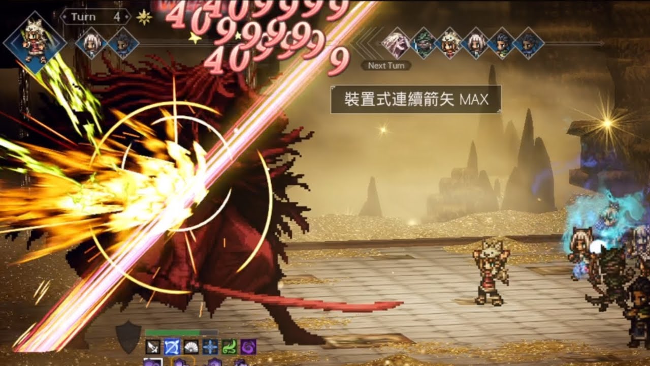 Octopath CotC - Oskha EX3 4T ft. TressaEX - YouTube