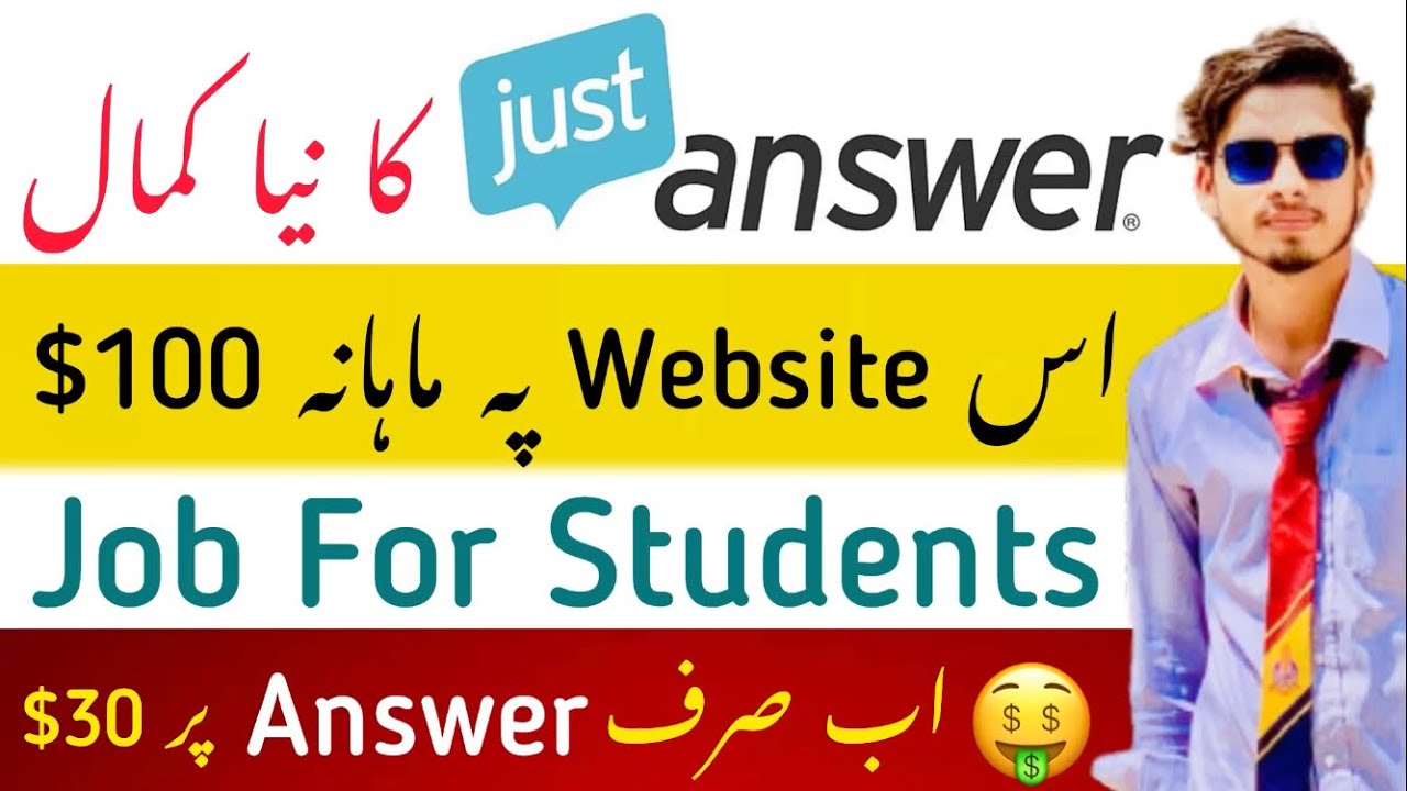 Earn Money From Justanswer.com Website | Earn Daily 30 Dollars | Job For Students | Justanswer ...