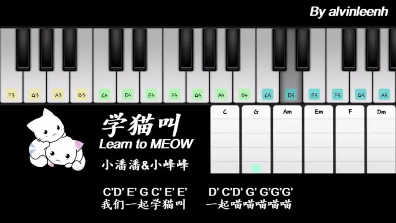 #53 Learn to Meow 我们一起学猫叫【钢琴简谱】抖音歌曲 Easy TikTok Piano Tutorial - YouTube