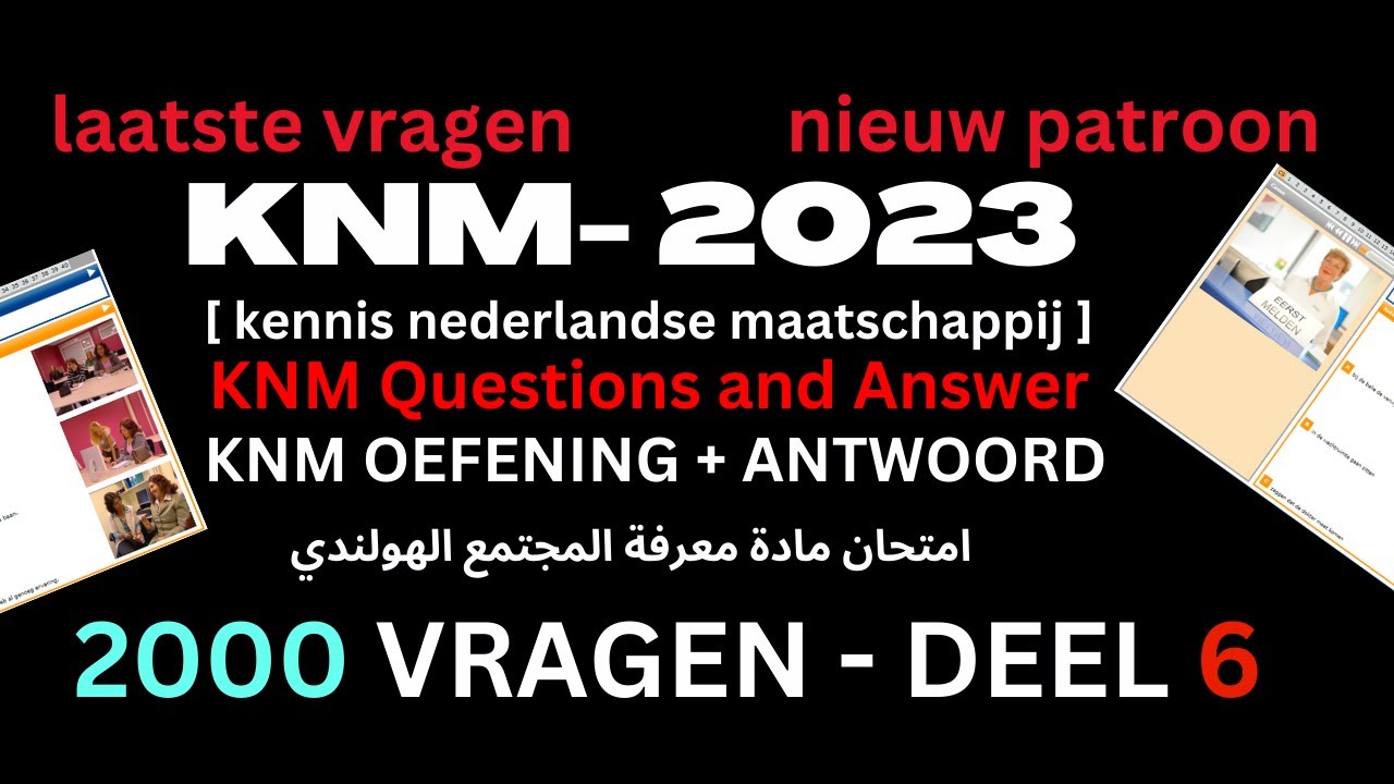 2023 | knm questions and answer I knm exam questions I knm questions I ...