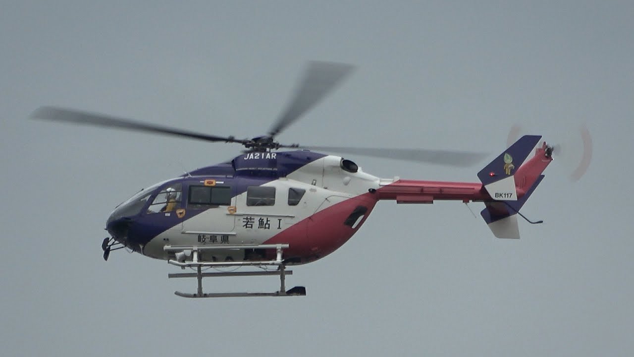 ヘリコプター BK117 C-2 JA21AR , Bell 412EP JA110G 岐阜基地 2021/09/17 - YouTube