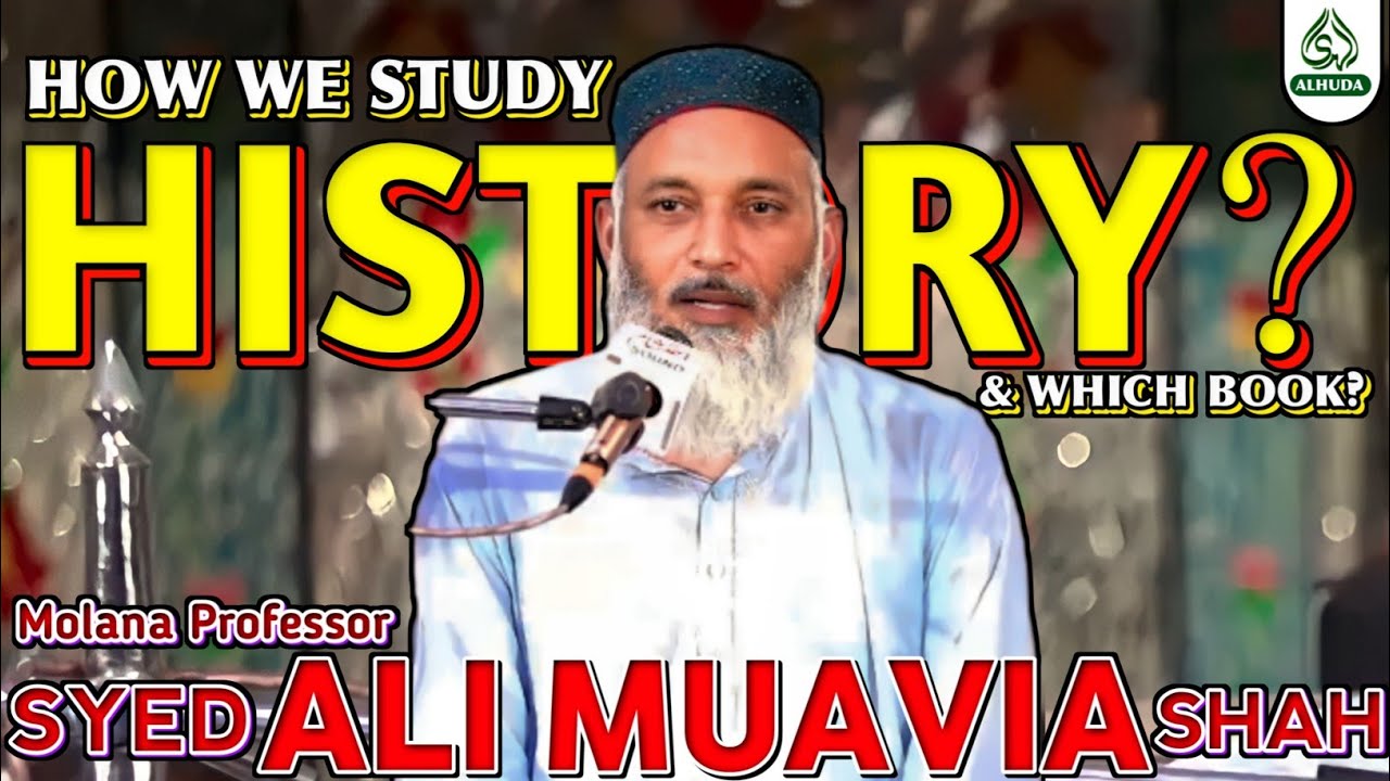 How Do We Study History?| Molana Syed Ali Muavia Shah New Bayan 2023-24 ...