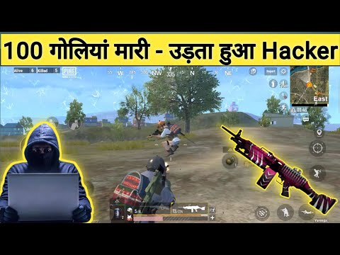 This Hacker has Unlimited health hack | pubg mobile lite