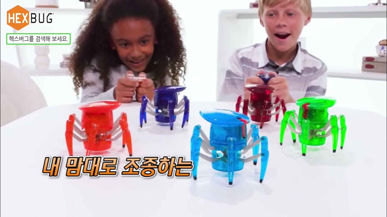 곤충로봇rc 최강자 헥스버그 스파이더rc Youtube
