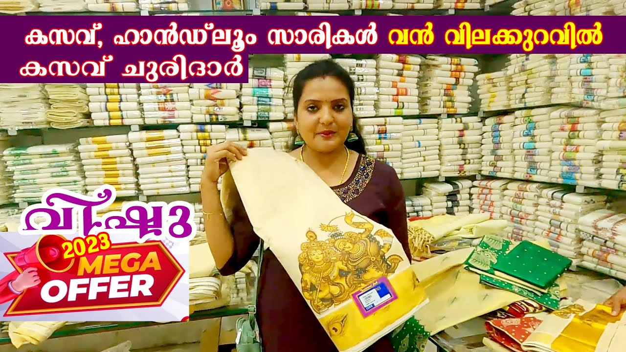 Balaramapuram handloom sarees | kuthampully sarees | Mega Offer ...
