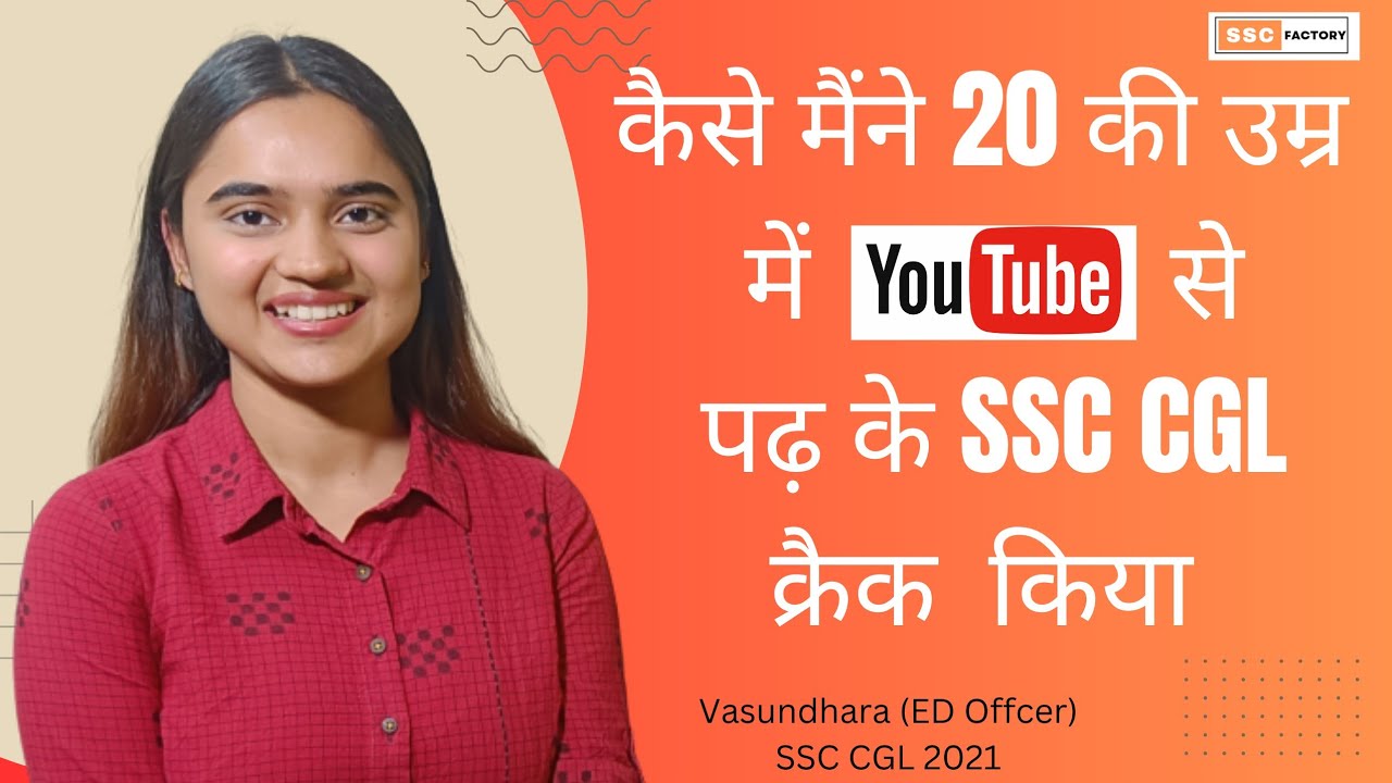 SSC CGL TOPPER 2021🔥 | Vasundhara (ED Officer) Strategy 📚 Books ...