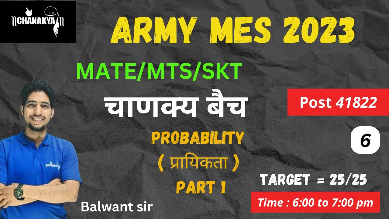 Army MES New Recruitment 2023 | Maths by Balwant Sir | Army Maths ...