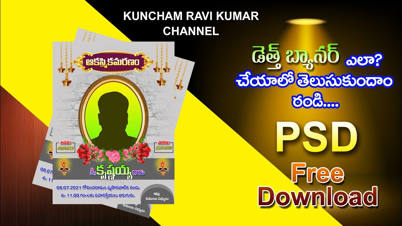 How to Create a Death Banner Design in Telugu // PSD Free Download ...