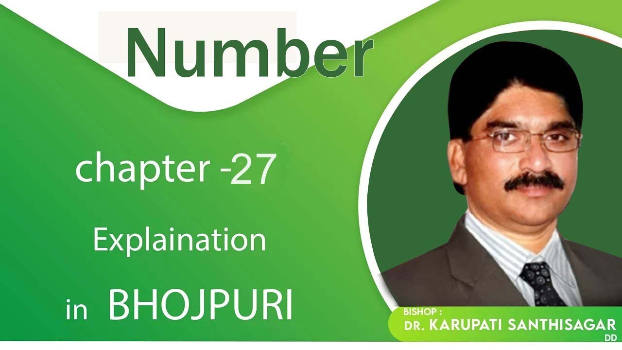 Numbers Chapter 27 //Holy bible video commentary in Bhojpuri// Santhi ...