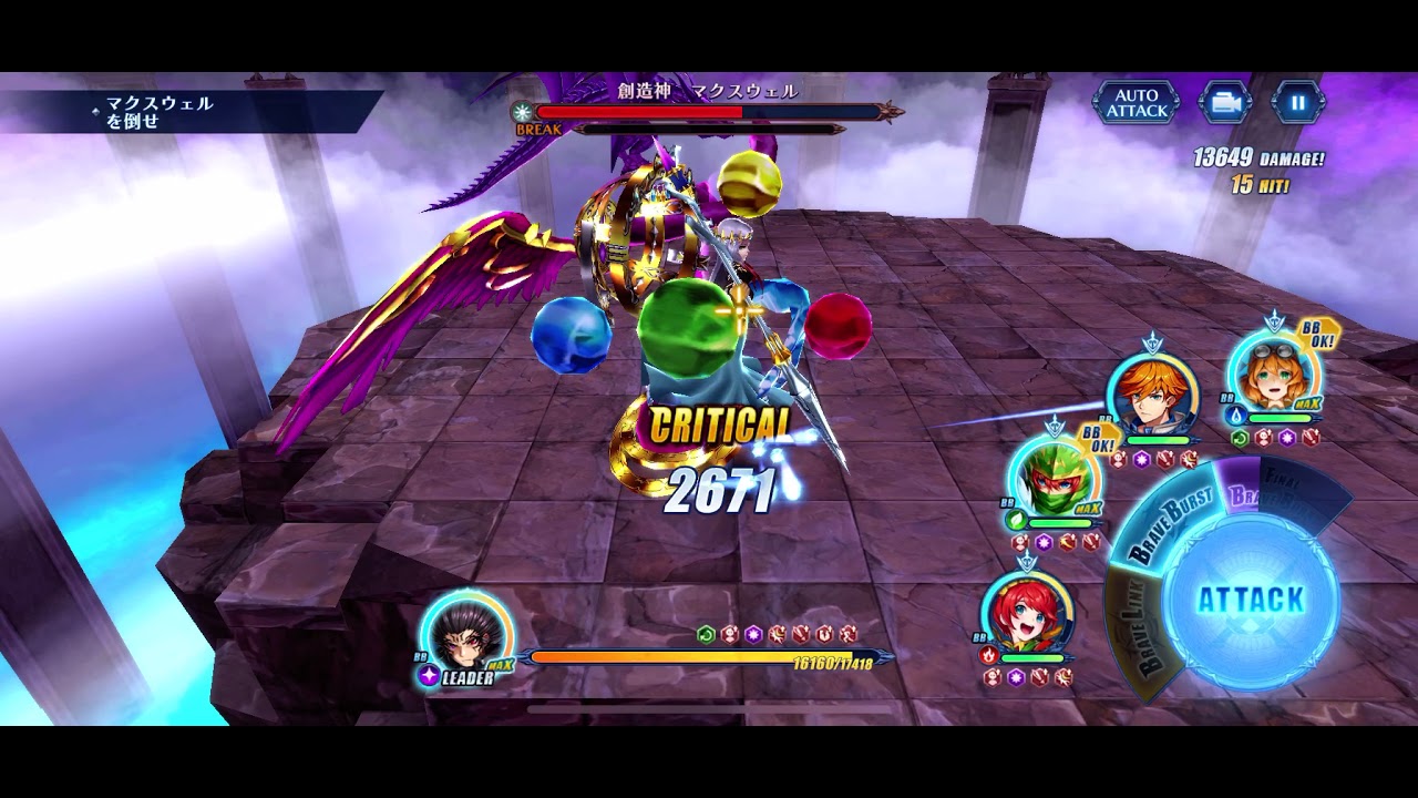 Brave frontier:ReXONA :再生を担う者 _ 創造神マクスウェル - YouTube