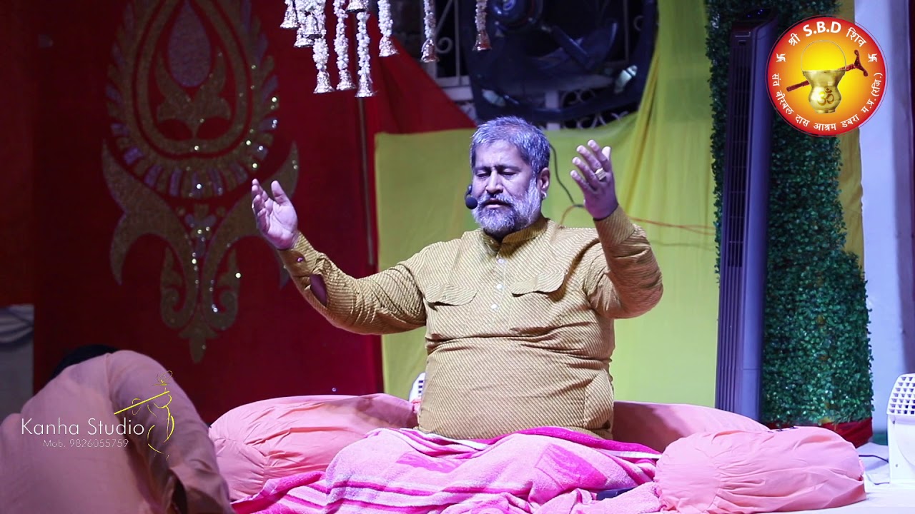 गुरूपूर्णिमा :- राम धुनी ।। Sai Shree Chand - YouTube