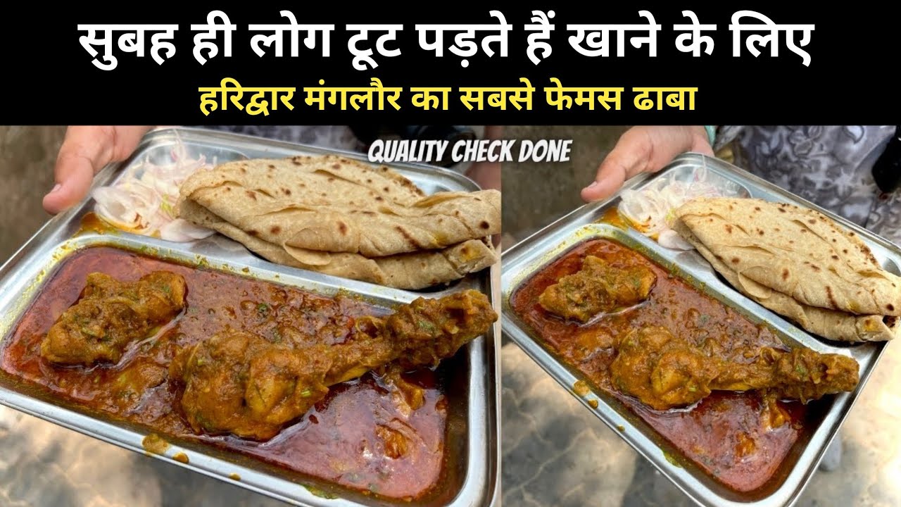 Haridwar Non Veg | Haridwar Street food | Haridwar food tour | india ...
