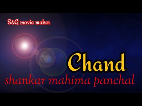 chand by shankar lohar #dancevideo #coriography - YouTube