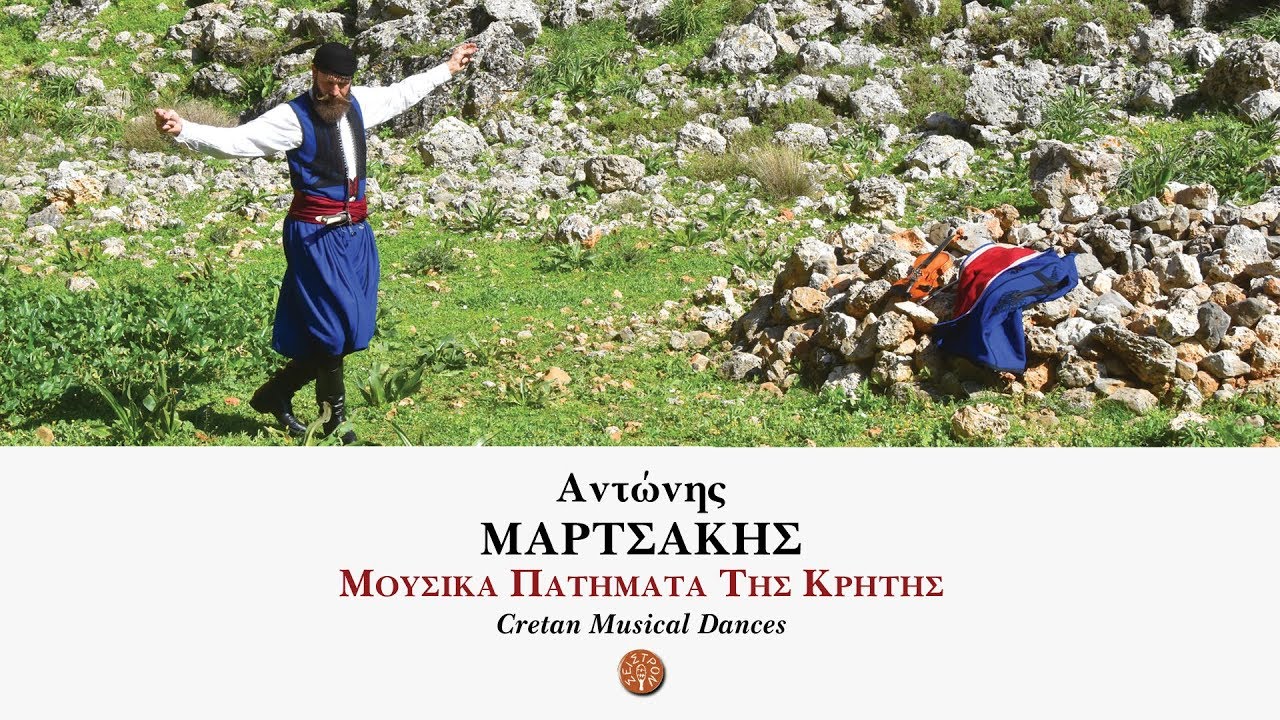ΑΝΤΩΝΗΣ ΜΑΡΤΣΑΚΗΣ - ΤΡΙΖΑΛΗΣ | Official Audio Release © 2019 - YouTube