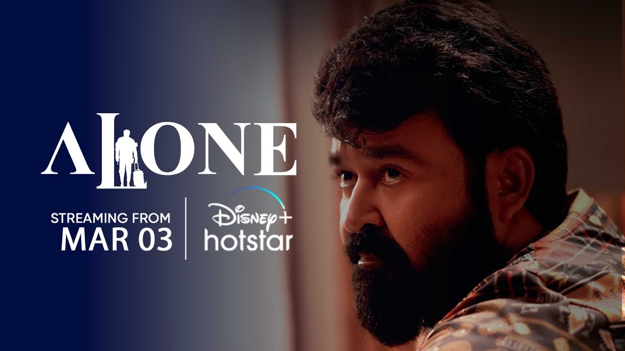 Alone | Official Trailer | Mohanlal, Shaji Kailas | 3rd March - YouTube