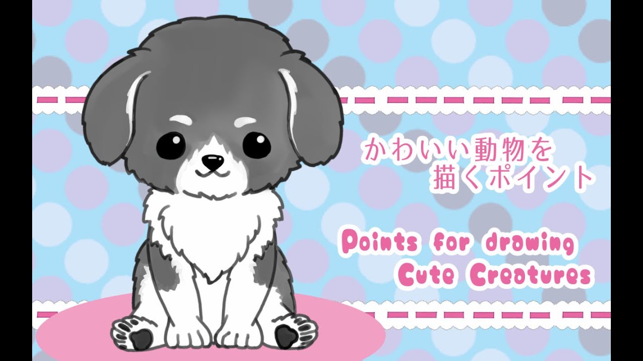 Cute Creatures To Draw