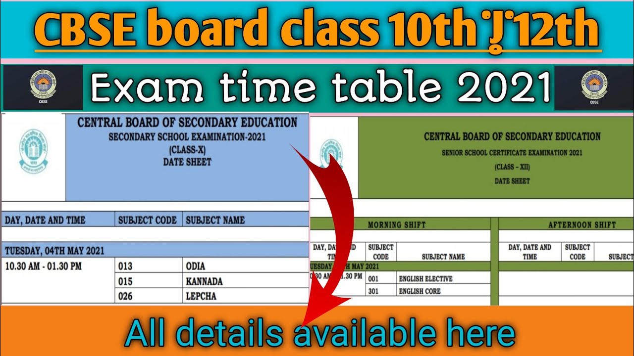 CBSE board class 10th and 12th time table released|#CBSE Board| CBSE ...