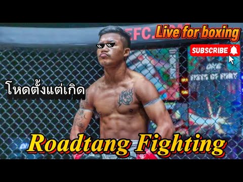 Rodtang vS Kaona The tank fighter has arrived with its older brother# ...