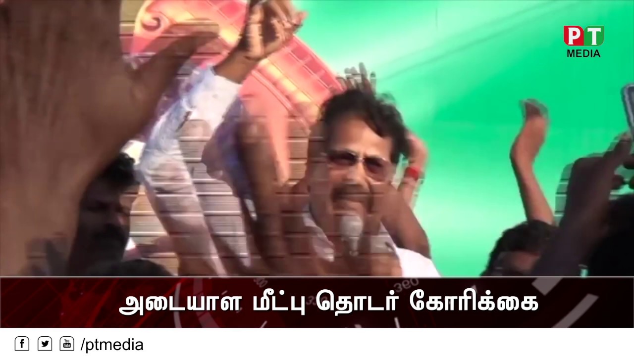 அரசானை | பட்டியல் வெளியேற்றம் தொடர்ந்து வலியுறுத்தும் | Dr.K ...