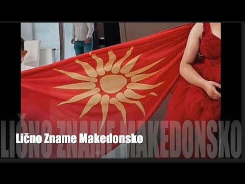 Lično Zname Makedonsko - Grupa Misteria - YouTube