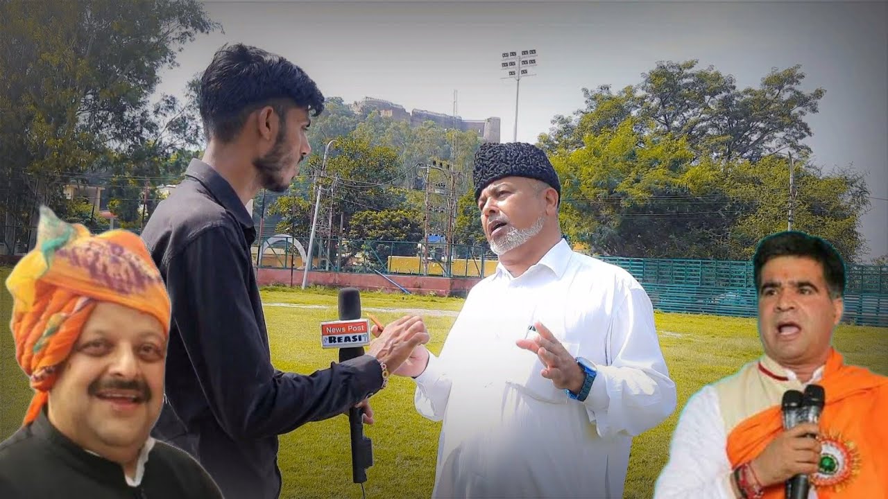 NC Reasi on Davinder Singh Rana - YouTube