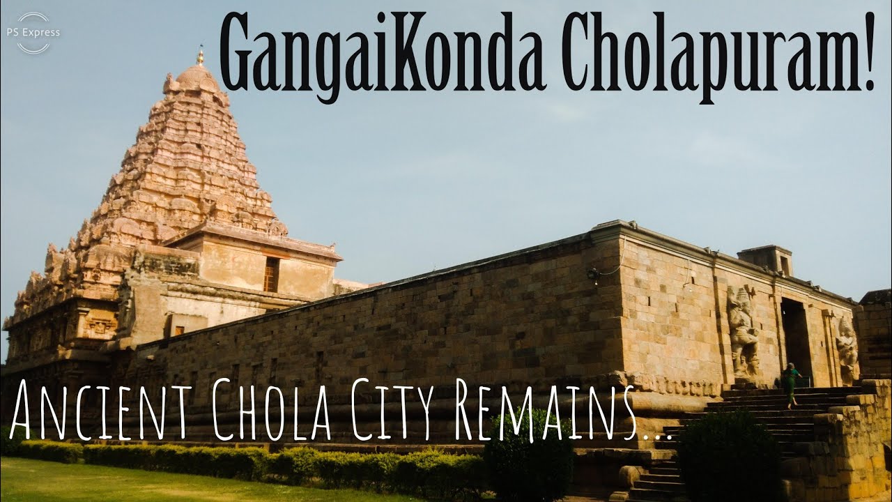 GangaiKonda Cholapuram!! Remains of Ancient Chola City... - YouTube