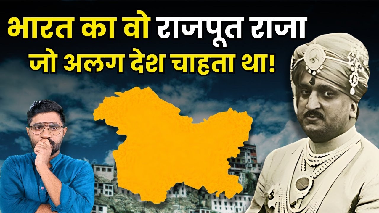 Maharaja Hari Singh & The Partition: Kashmir's Untold Story of 1947 ...