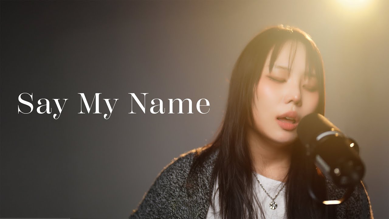 미연 MIYEON - Say My Name Cover #윤세나 #Idle - YouTube