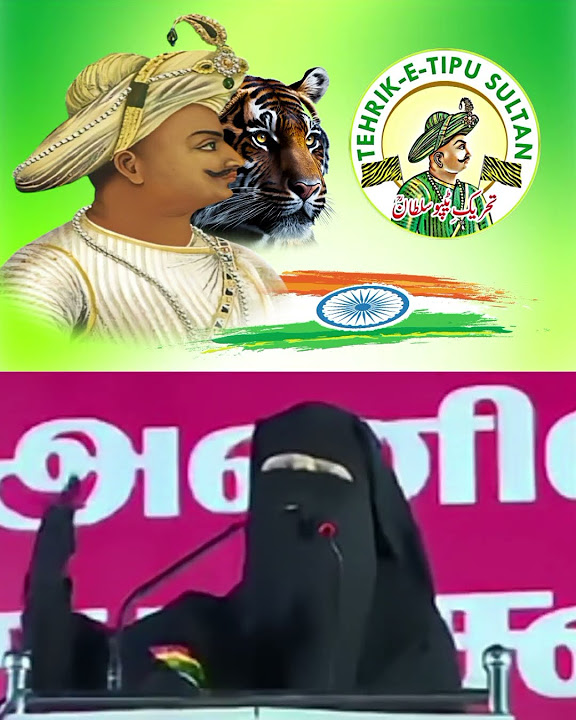 Tipu Sultan Shaheed - YouTube