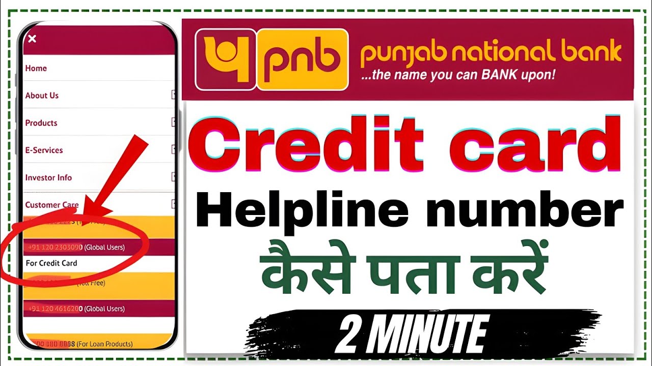 PNB credit card helpline number Kaise Pata Kare|| how to PNB credit ...