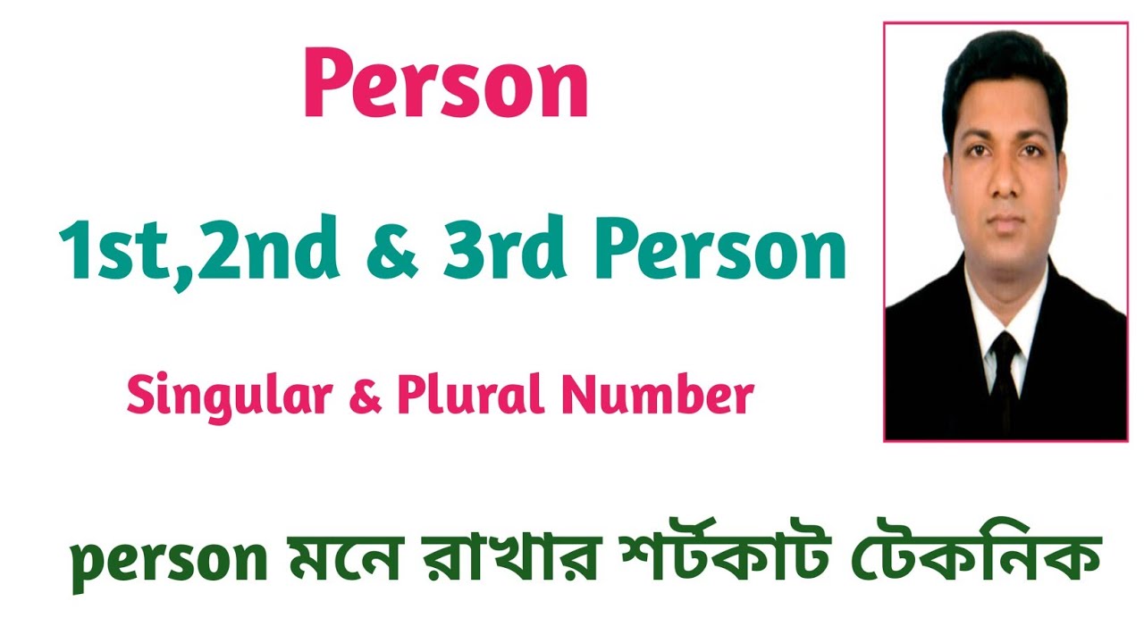 First,Second &Third Person Singular Plural Number Subjects || Saidul ...