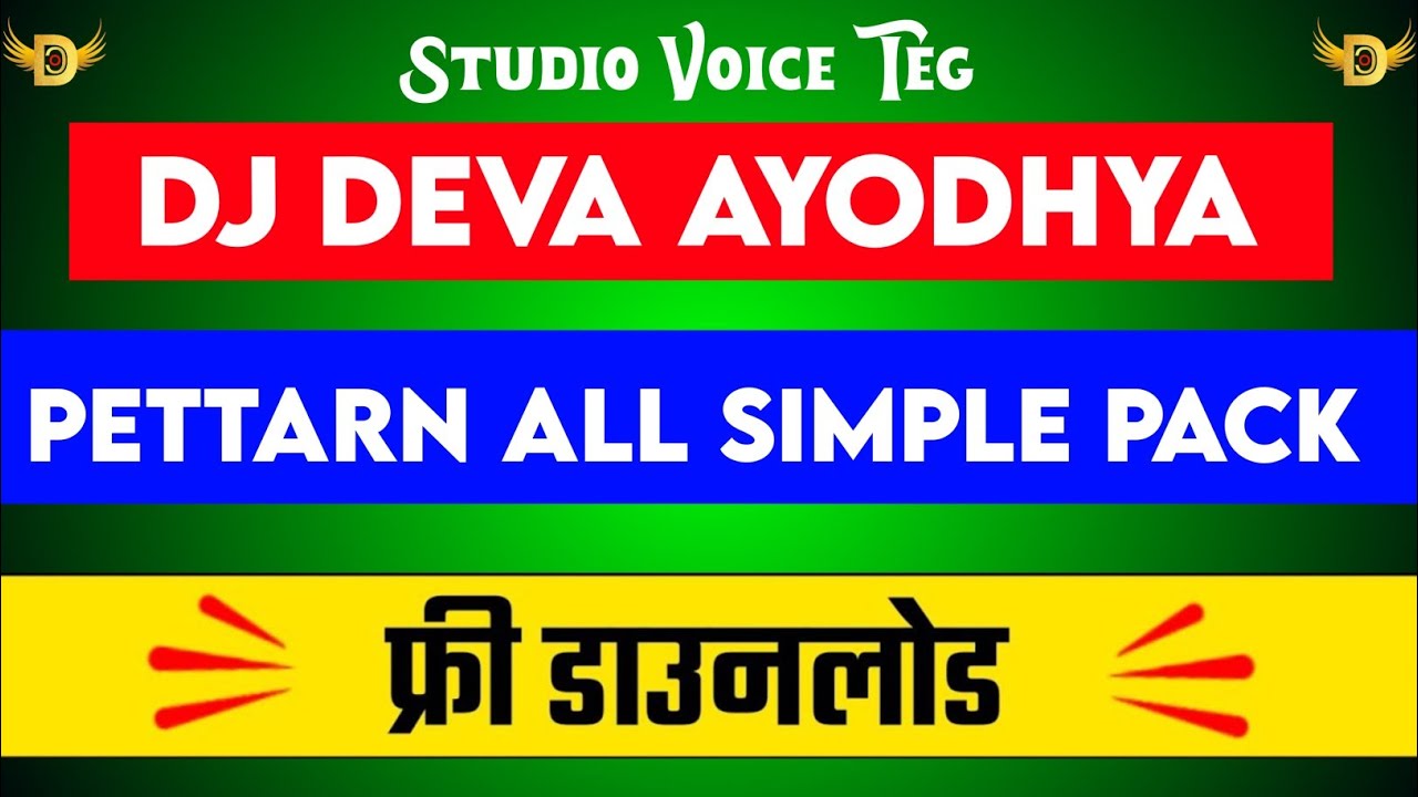 DJ Deva Ayodhya Pack 2024: Create Patterns Like DJ Deva Ayodhya - YouTube