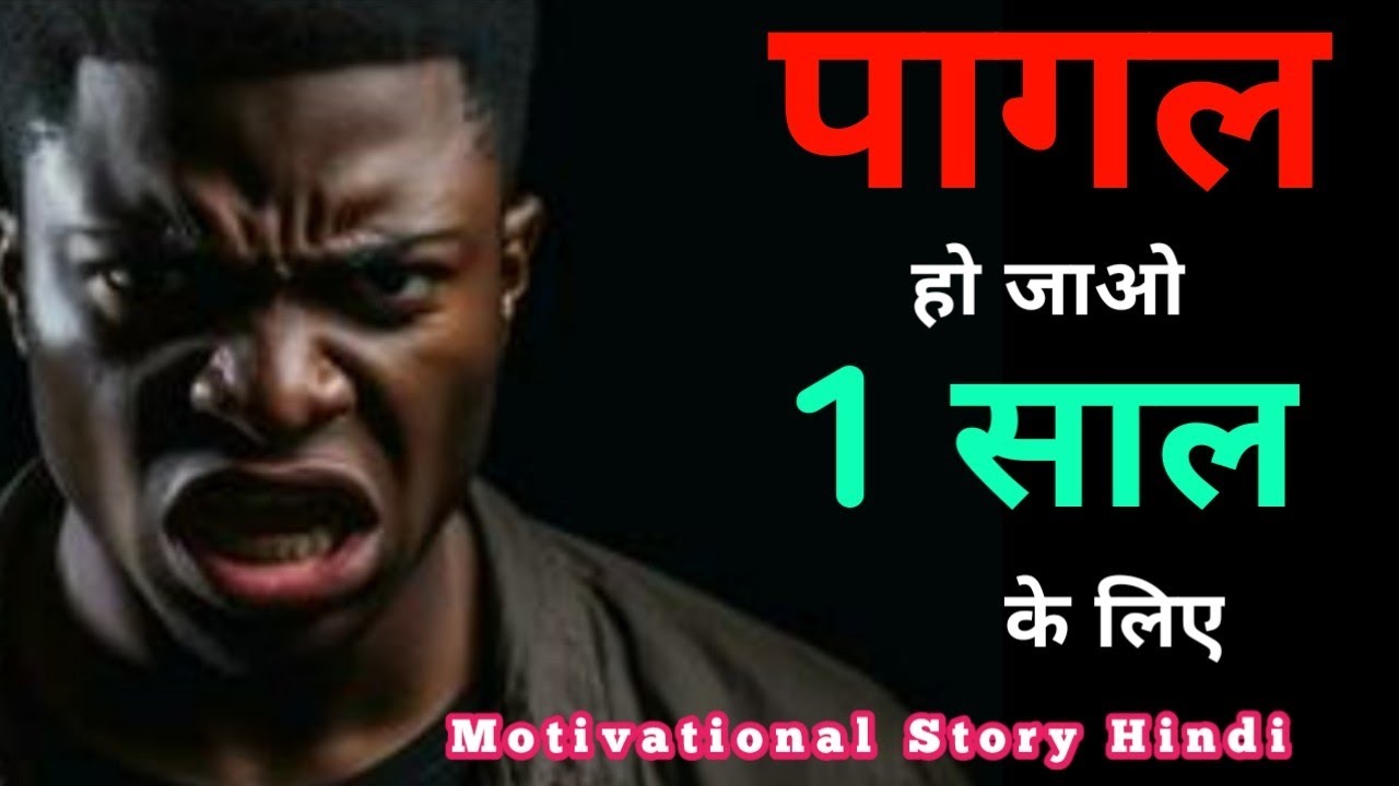 World,S Best Motivation - powerful motivational video & Motivation ...