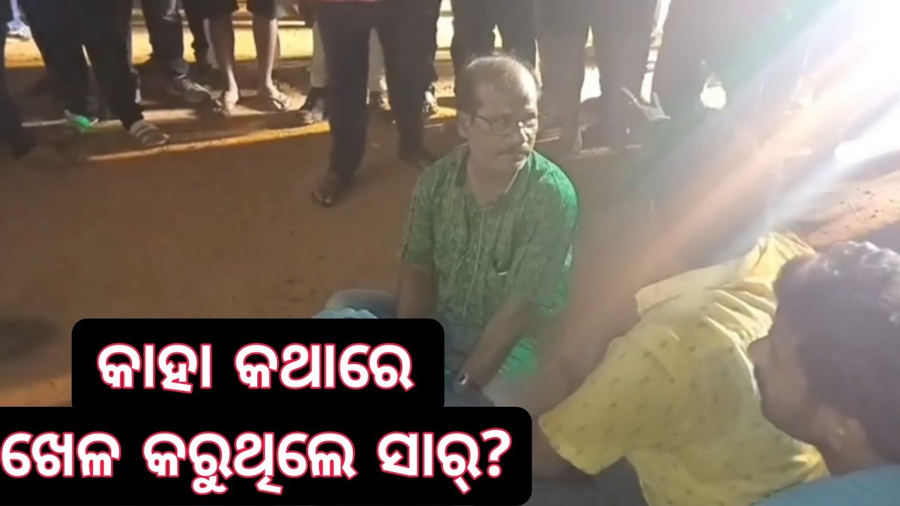 କାହା କଥାରେ ସାର୍ କରୁଥିଲେ EVM ହେର୍ ଫେର୍?।।swaraj panda official - YouTube