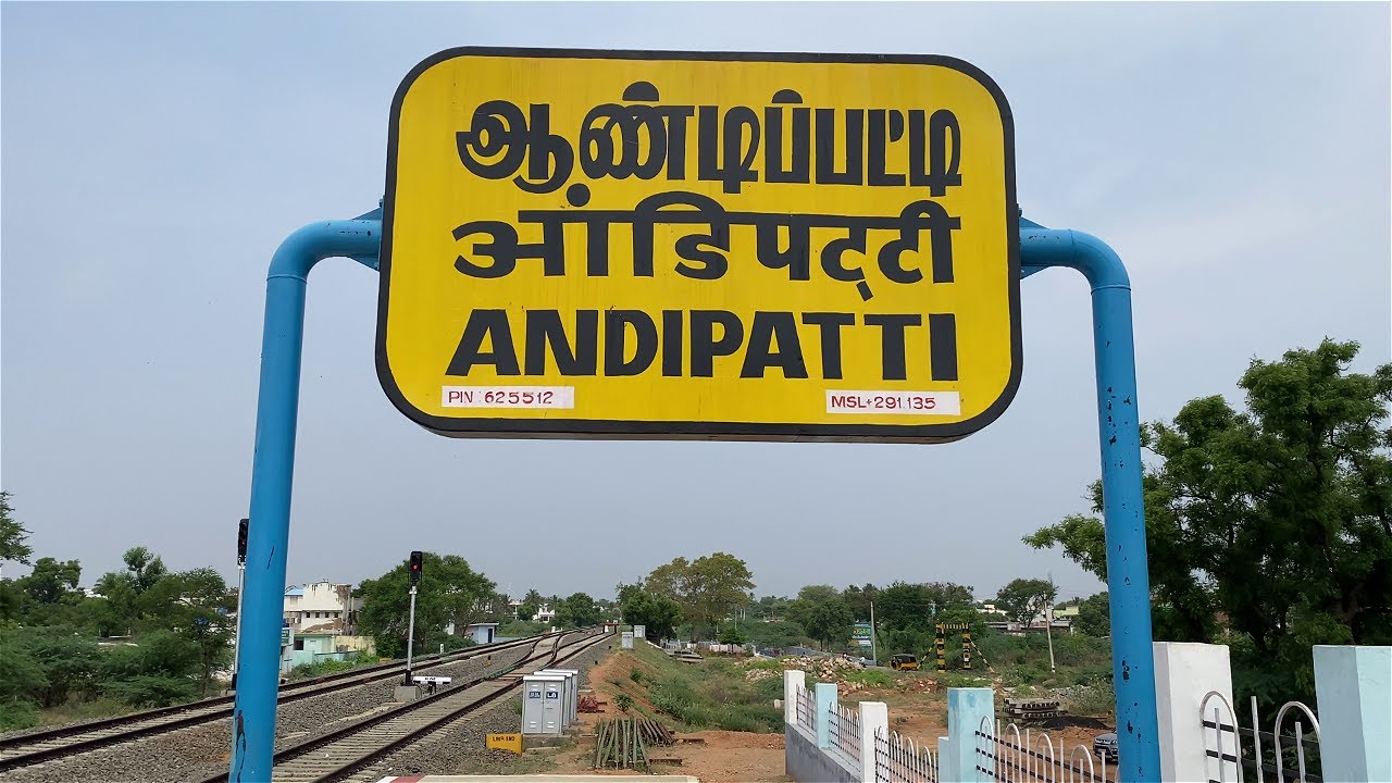 Andipatti Station Gets a Facelift - Looks Amazing in 4K - YouTube