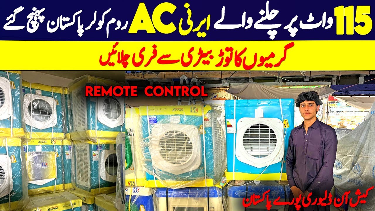 Irani room air cooler New Container arrived in Peshawar | Bari Eid 50% ...