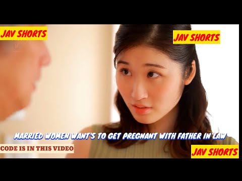 JAV - FATHER IN LAW WANT'S TO BANG SON'S WIFE  - JAV SHORTS - NTR #shorts #shortvideo
