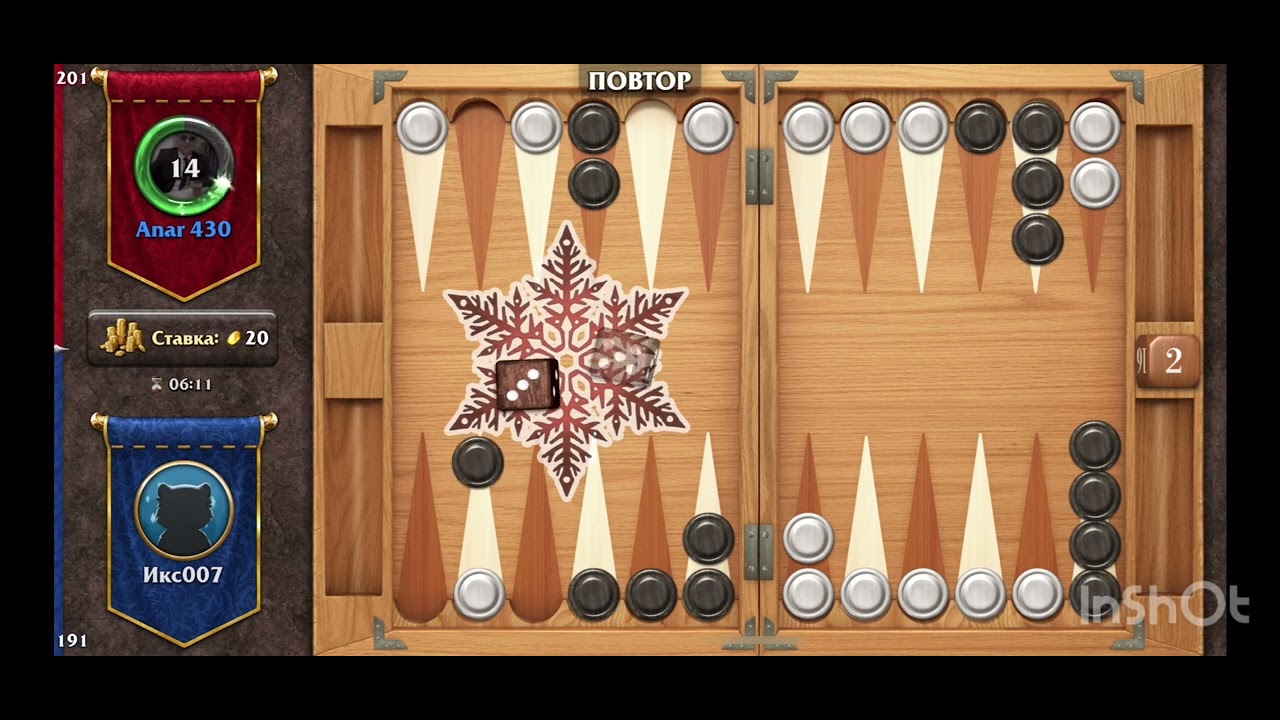 Нарды великая игра backgammon game - YouTube