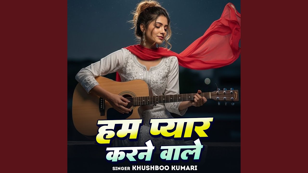 Ham Pyar Karne Wale - YouTube