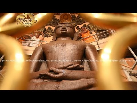 मेरी आंखों में आंसू है मेरे दिल कीसुनो बाबा बड़ेबाबा महामस्तकाभिषेक ...