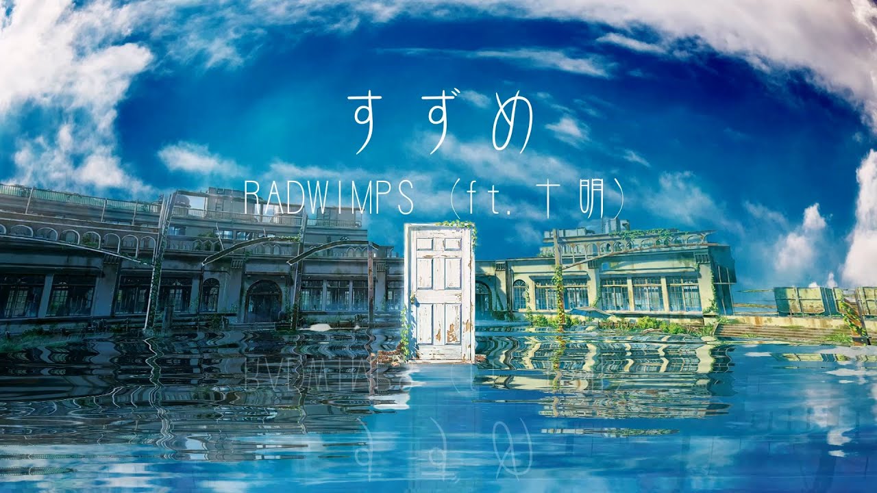 Suzume - MALE COVER | RADWIMPS ft.Toaka [Suzume no Tojimari OST] - YouTube